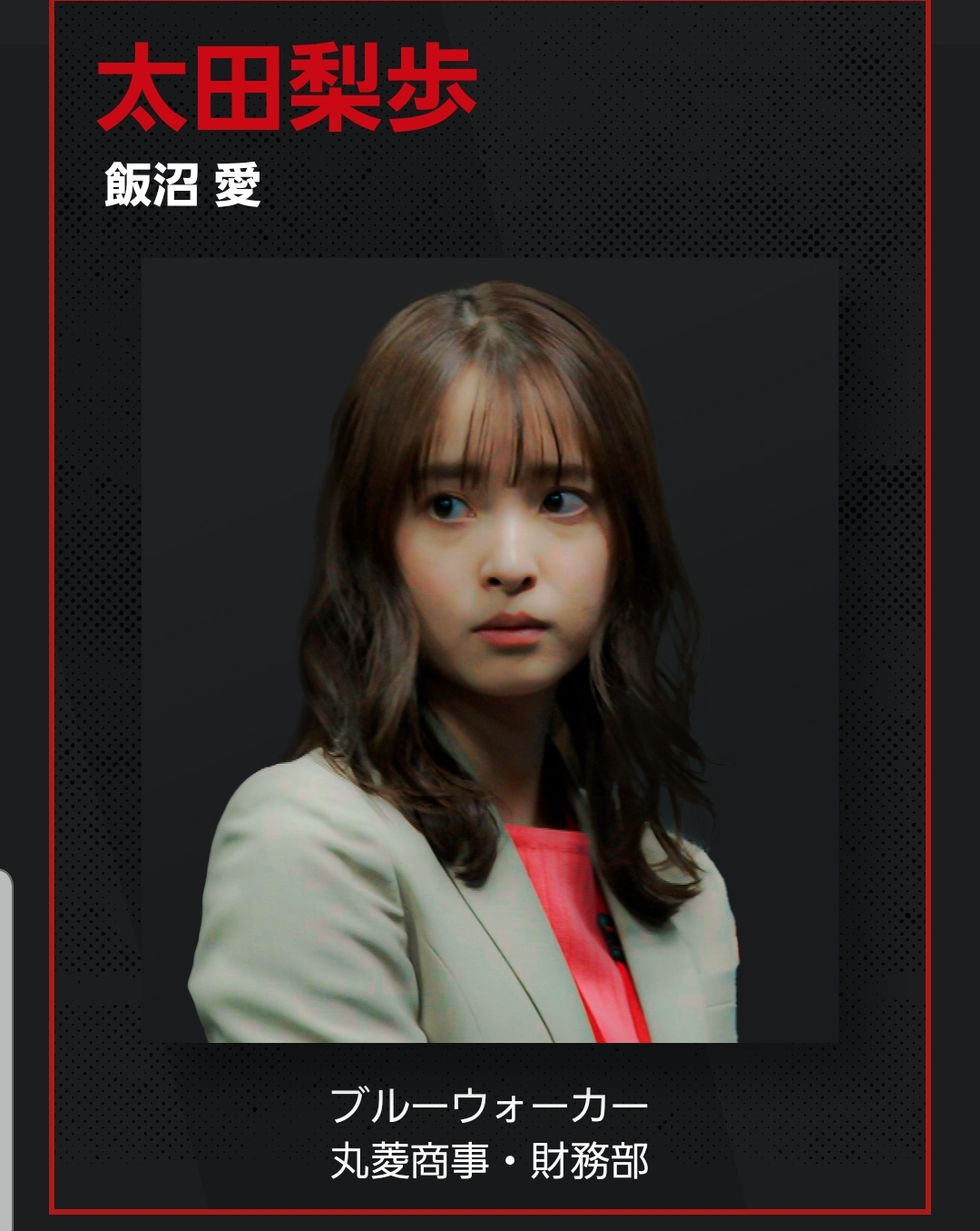 堺雅人と阿部寛のVIVANT、なかなか面白い | ページ 2 | 5ch民の反応まとめ